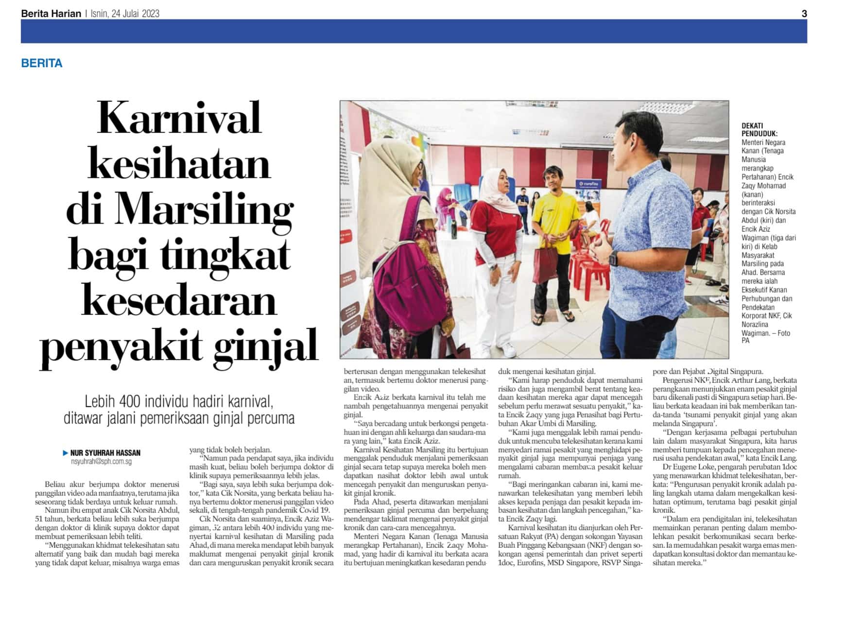 Media Coverage – The National Kidney Foundation (NKF) Singapore
